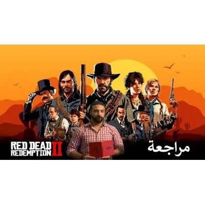 Red Dead Redemption 2 - Review